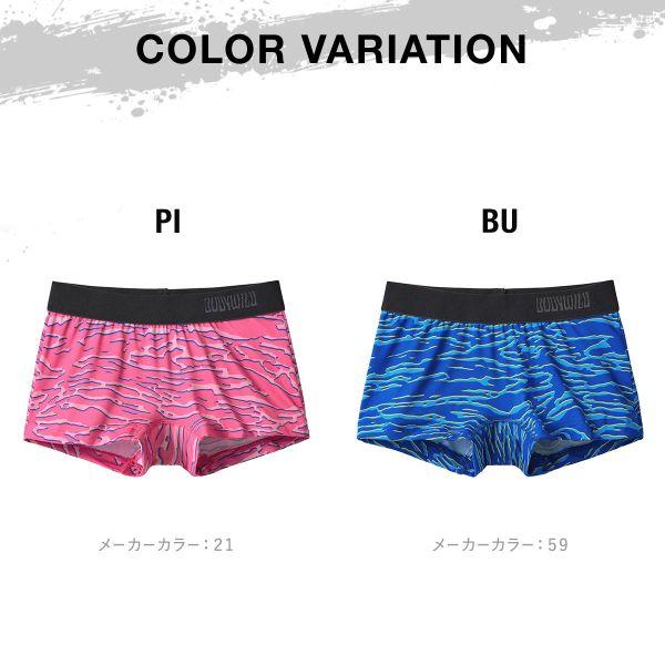 BODY WILD グンゼ ボディワイルド レディース アニマルプリント ボクサーパンツ BODYWILD GUNZE : SHIROHATO ...