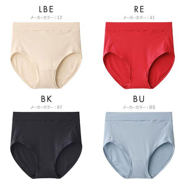 グンゼ GUNZE ミラクルモンスター レギュラーショーツ レディース 伸びる M-LL ワンサイズ 単品 : 69hz4770 : SHIROHATO(白鳩) - 通販 - Yahoo!ショッピング