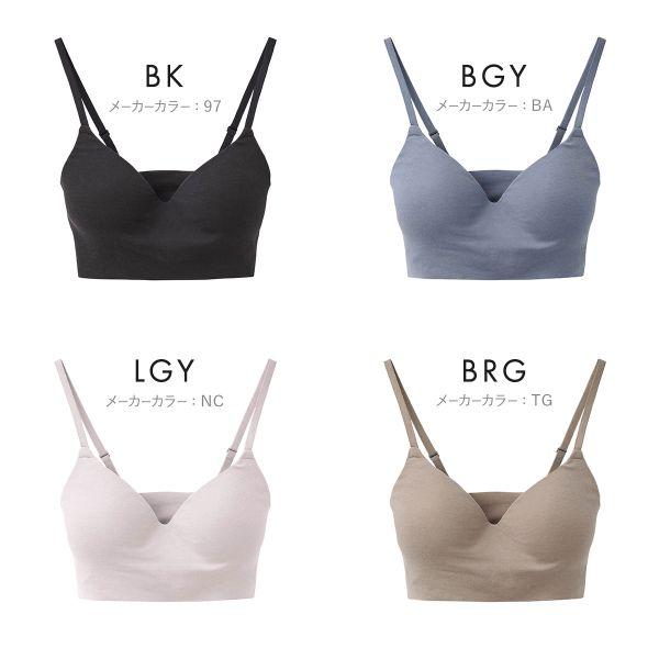 グンゼ GUNZE キレイラボ KIREILABO フィッテ Fitte COOL ノンワイヤー ブラジャー レディース 接触冷感 単品 : 69kb9155k : SHIROHATO(白鳩 ...