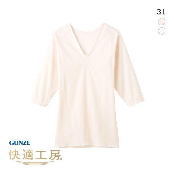 GUNZE グンゼ 快適工房 Vネック 七分袖 スリーマー レディース インナー シャツ 大きいサイズ : SHIROHATO(白鳩 ...