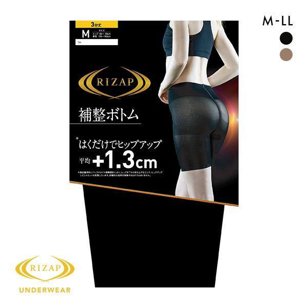 RIZAP ライザップ 3分丈 ガードル 補整ボトム ヒップアップ 補正 : SHIROHATO(白鳩) - 通販 - Yahoo!ショッピング