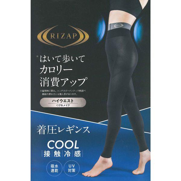 RIZAP ライザップ 着圧レギンス 10分丈 ハイウエスト 日本製 吸水速乾 UV対策 レディース M-L L-LL 着圧 : SHIROHATO(白鳩) - 通販 - Yahoo!ショッピング