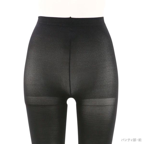 GUNZE グンゼ サブリナ SABRINA 80デニール タイツ 2足組 吸湿発熱 : SHIROHATO(白鳩) - 通販 - Yahoo!ショッピング