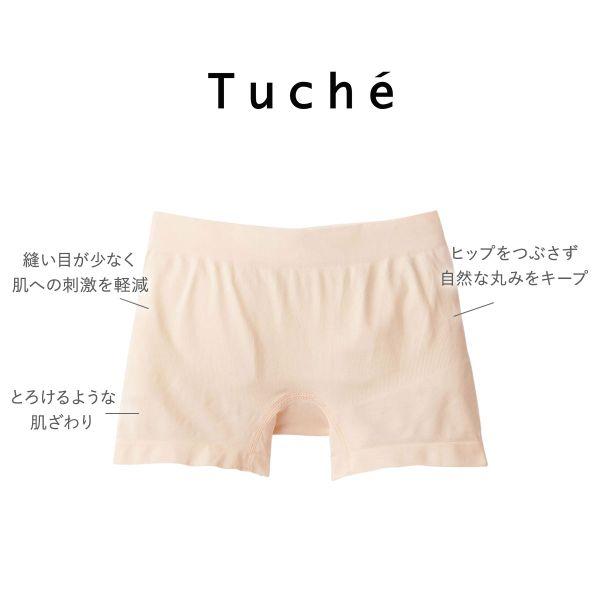 Tuche グンゼ GUNZE トゥシェ 3D立体成型編み ハイゲージ ショーツ ボクサー 一分丈 単品 : SHIROHATO(白鳩) - 通販 - Yahoo!ショッピング