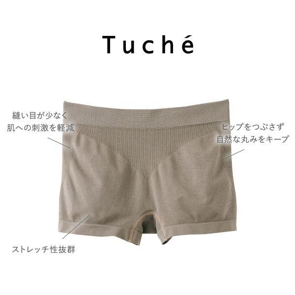 Tuche グンゼ GUNZE トゥシェ 3D立体成型編み ボクサー 一分丈 ショーツ 2枚セット : SHIROHATO(白鳩) - 通販 - Yahoo!ショッピング