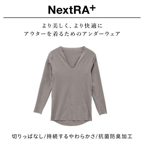 GUNZE グンゼ ワイジー Vネック ロングスリーブシャツ YG : SHIROHATO(白鳩) - 通販 - Yahoo!ショッピング