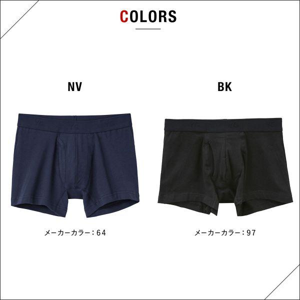 GUNZE グンゼ ワイジー YG ボクサーブリーフ メンズ 前あき ぴったりめ : SHIROHATO(白鳩) - 通販 - Yahoo ...