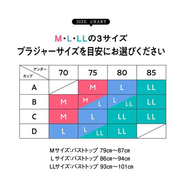 ルシアン 凸凹段差を解決 3/4カップ ノンワイヤー ブラジャー M L LL LECIEN : 7416650 : SHIROHATO(白鳩) - 通販 - Yahoo!ショッピング