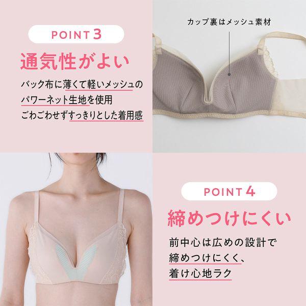 ルシアン 凸凹段差を解決 3/4カップ ノンワイヤー ブラジャー M L LL LECIEN : 7416650 : SHIROHATO(白鳩) - 通販 - Yahoo!ショッピング