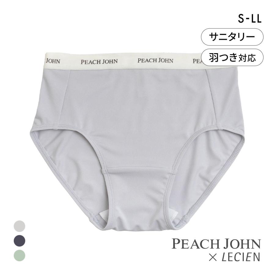 ルシアン PEACH JOHN×LECIEN サニタリーショーツ SPORTSタイプ LECIEN ティーン ピーチジョン PJコラボ パンツ ペアショーツ : SHIROHATO(白鳩 ...