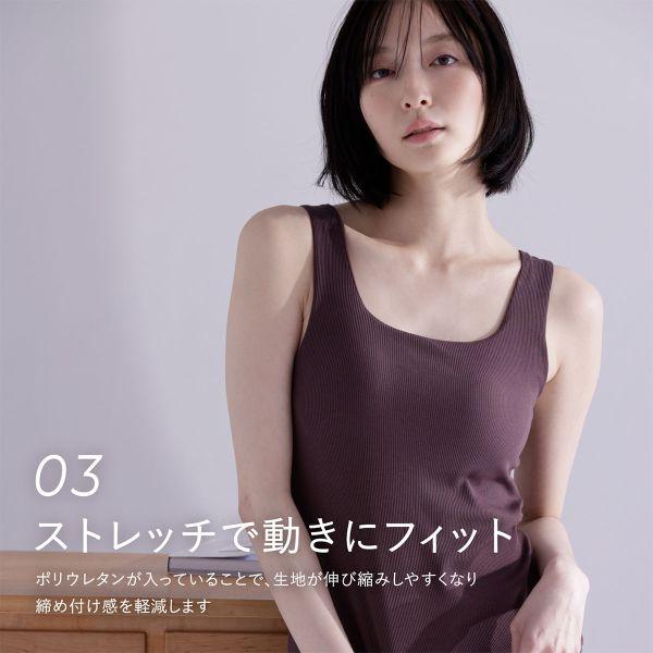 ルシアン LECIEN menca.カップ付タンク M L LL 綿混 コットンブレンド : SHIROHATO(白鳩) - 通販 - Yahoo!ショッピング