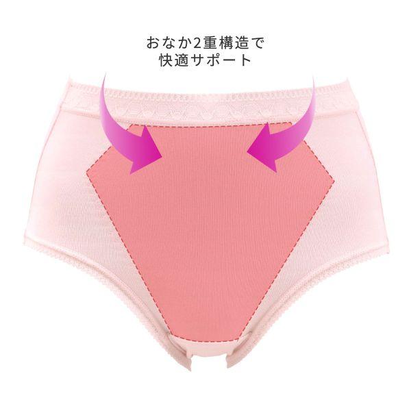 SHIROHATO おなか2重で快適サポート 綿混 美腹 ウエストレース ショーツ : SHIROHATO(白鳩) - 通販 - Yahoo ...