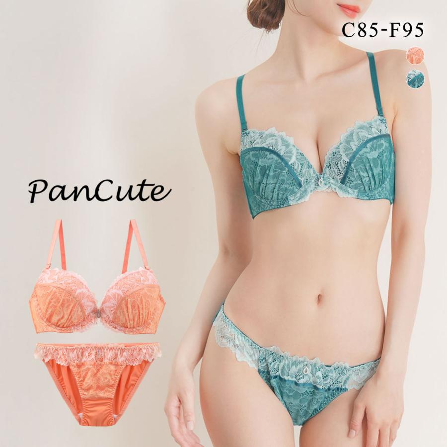 Pan Cute パンキュート ジューシーレース ブラセット CDEF80-95 大きいサイズ グラマー 下厚パッド 盛り胸 寄せ上げ 谷間 ブラジャー ショーツ セット 脇寄せ ...