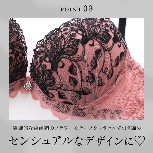 SHIROHATO（白鳩） エレガント 線画調レース ブラセット ABCDEF 大きいサイズ グラマー 盛り ブラジャー ショーツ セット 脇寄せ L字 谷間 盛り胸 パッド内蔵 ...