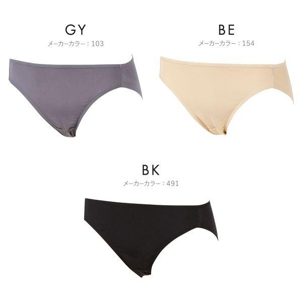 ATSUGI アツギ イーセレクト e-select シームレスブラ コーディネート ショーツ ヘム生地 ひびきにくい 単品 M L LL 3L 4L : SHIROHATO(白鳩) - 通販 ...