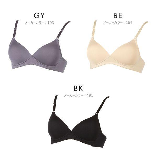 ATSUGI アツギ イーセレクト e-select シームレスカップ ブラジャー ノンワイヤー ヘム生地 ひびきにくい 単品 M L LL 3L 4L : SHIROHATO(白鳩 ...