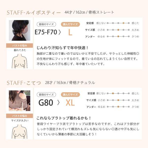 ATSUGI タンクトップ ブラトップ インナー アツギ アイスドール 別注 SHIROHATO コラボ 透けない 脇汗じみ防止 背中汗 レディース ST01 : SHIROHATO(白鳩 ...