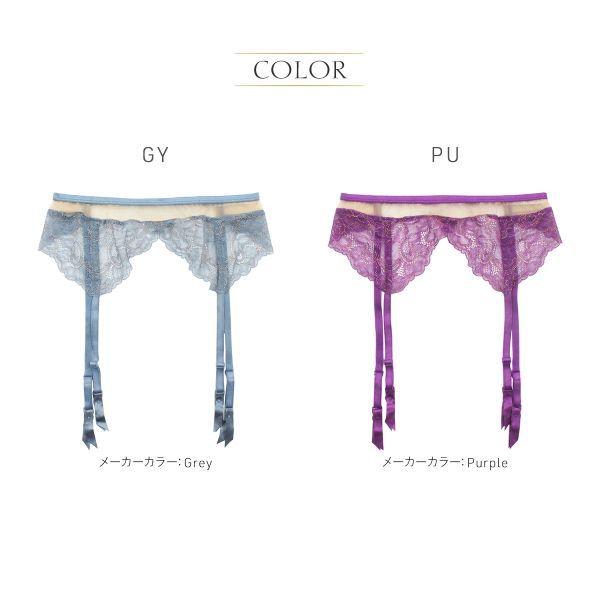 アンブラ ANNEBRA Parrots レースガーターベルト レース ランジェリー メール便(5) :A61AA2052:SHIROHATO ...