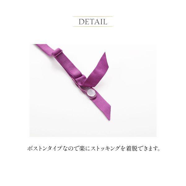 アンブラ ANNEBRA Parrots レースガーターベルト レース ランジェリー メール便(5) :A61AA2052:SHIROHATO ...