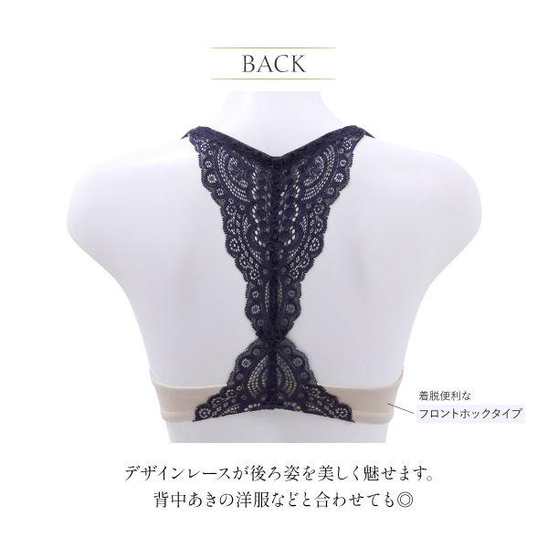 アンブラ ANNEBRA Rich I love Change ブラジャー フロントホック バックレース 背中見せ セクシー BCDEFG ...