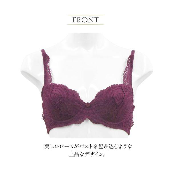 アンブラ ANNEBRA Royal3 3/4カップブラジャー 単品 :A61AB1627:SHIROHATO(白鳩) - 通販 - Yahoo!ショッピング