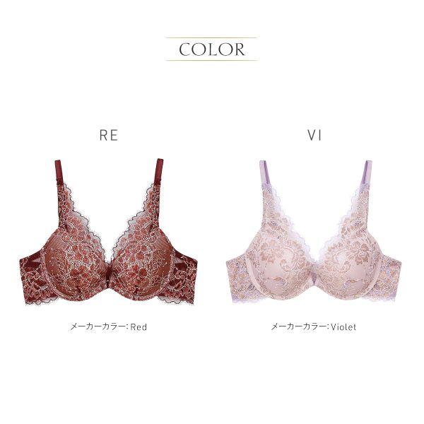 ANNEBRA（ファッション） アンブラ ANNEBRA Bouquet2 デコルテレース モールドカップ ブラジャー 単品 : SHIROHATO(白鳩) - 通販 - Yahoo!ショッピング