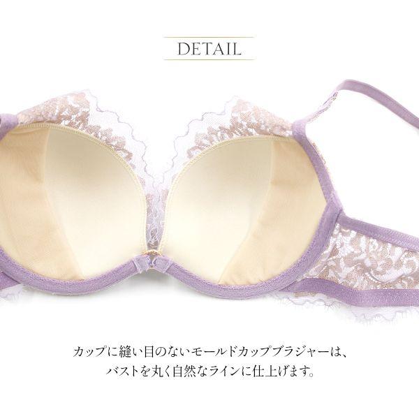 ANNEBRA（ファッション） アンブラ ANNEBRA Bouquet2 デコルテレース モールドカップ ブラジャー 単品 : SHIROHATO(白鳩) - 通販 - Yahoo!ショッピング