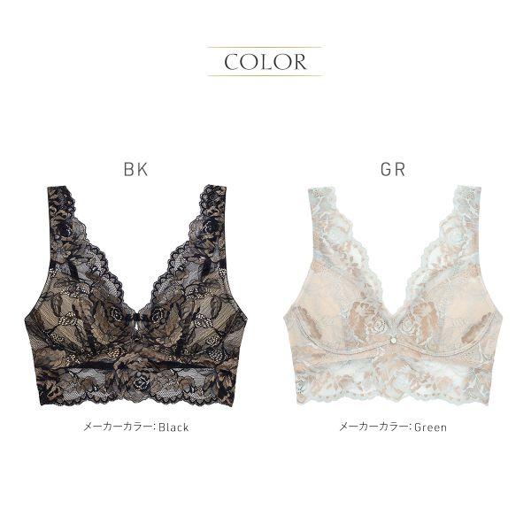 ANNEBRA（ファッション） アンブラ ANNEBRA Rose3 リラックスレース ブラレット ノンワイヤー ブラジャー 単品 ...