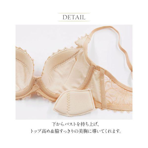 アンブラ ANNEBRA Heart ブラジャー デコルテメイク 単品 : a61ab1669 : SHIROHATO(白鳩) - 通販 - Yahoo!ショッピング