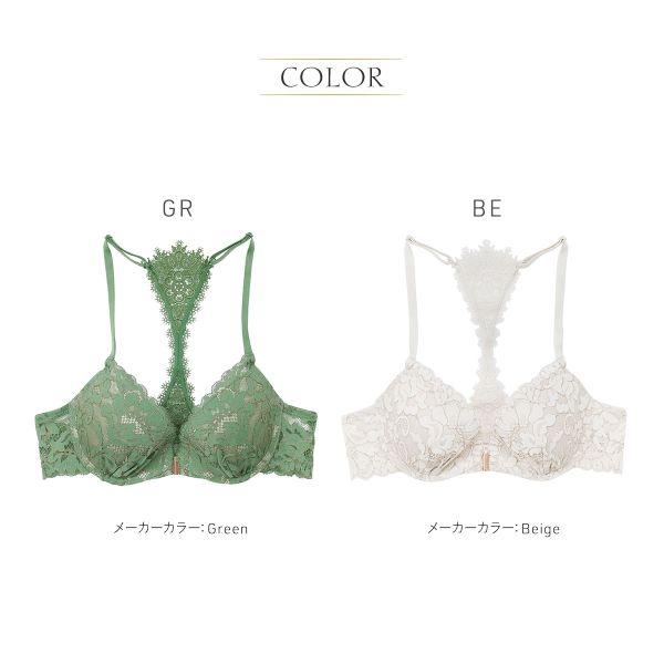 アンブラ ANNEBRA Playful ブラジャー フロントホック モールドカップ バックデザイン 総レース 単品 :A61AB1686:SHIROHATO(白鳩) - 通販 - Yahoo ...