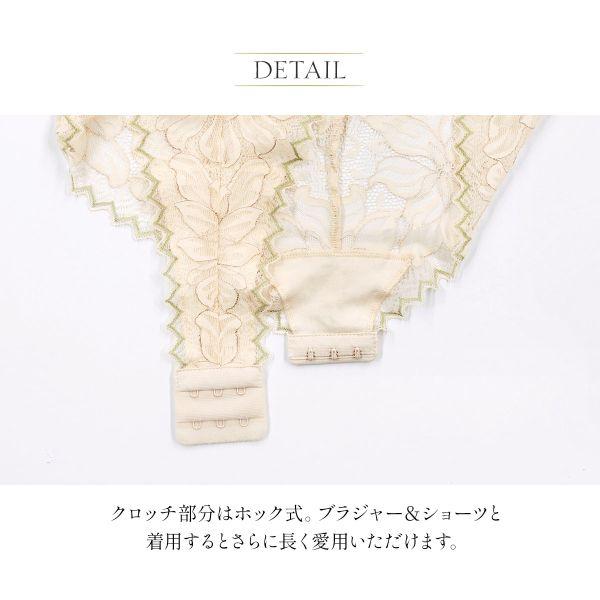 アンブラ ANNEBRA Heart レース ボディスーツ ランジェリー : a61ad5092 : SHIROHATO(白鳩) - 通販 - Yahoo!ショッピング