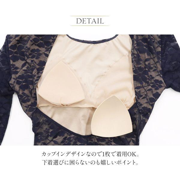 ANNEBRA（アンブラ） Waltz レース ボディスーツ テディ : SHIROHATO