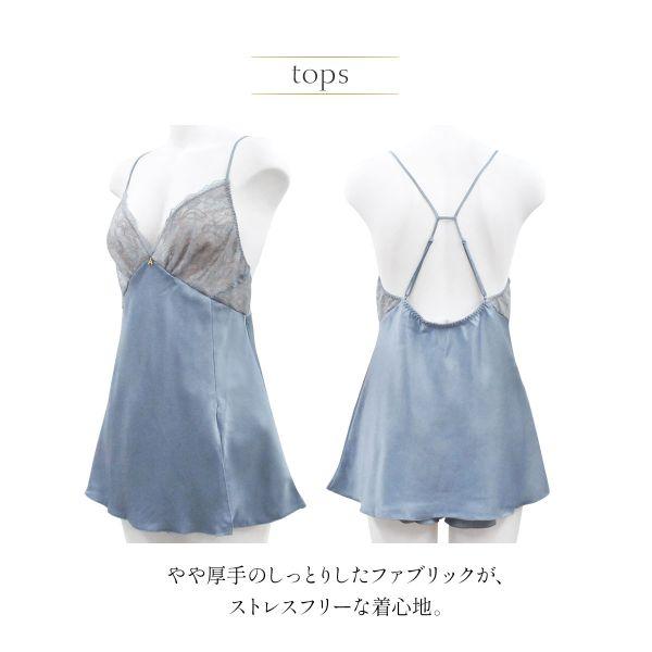 ANNEBRA（アンブラ） ANNEBRA Parrots ベビードール＆ショーツ セットアップ ルームウェア : SHIROHATO(白鳩 ...