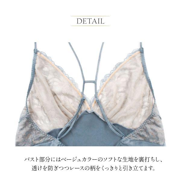 ANNEBRA（アンブラ） ANNEBRA Parrots ベビードール＆ショーツ セットアップ ルームウェア : SHIROHATO(白鳩 ...