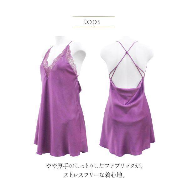 アンブラ ANNEBRA Parrots ベビードール＆ショーツ セットアップ メール便(8) :A61AN8780:SHIROHATO(白鳩 ...