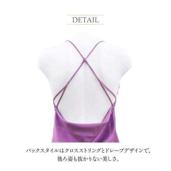 アンブラ ANNEBRA Parrots ベビードール＆ショーツ セットアップ メール便(8) :A61AN8780:SHIROHATO(白鳩 ...