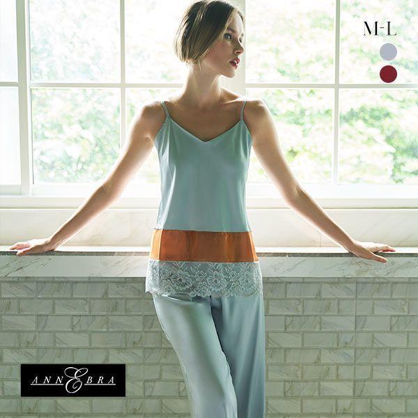 ANNEBRA（ファッション） アンブラ ANNEBRA Classic ルームウェア キャミソール ロングパンツ セットアップ 上下セット ...