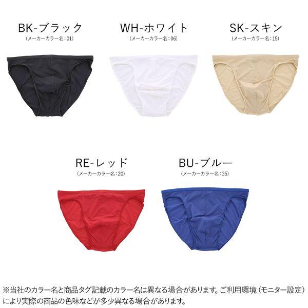 HOM（オム） HOM PLUME PLUMES MICRO BRIEFS マイクロブリーフ ビキニ メンズ 前とじ 無地 アンダーウェア ...