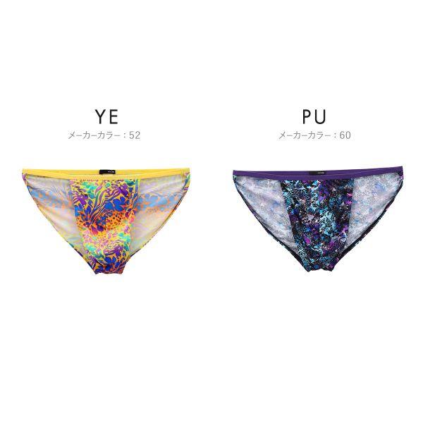 HOM オム Japan Special Collection TANGA BRIEFS タンガ HOM オム Japan Special Collection TANGA BRIEFS タンガ