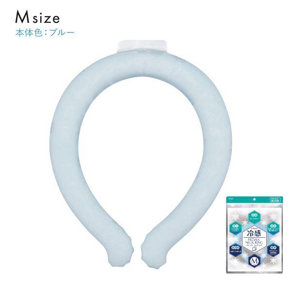 SHIROHATO（白鳩） フローズンネックリング 子供 大人 男女兼用 FROZEN NECK RING メンズ レディース 冷感 ...