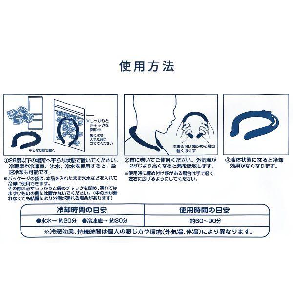 SHIROHATO（白鳩） フローズンネックリング 子供 大人 男女兼用 FROZEN NECK RING メンズ レディース 冷感 爆買 ...