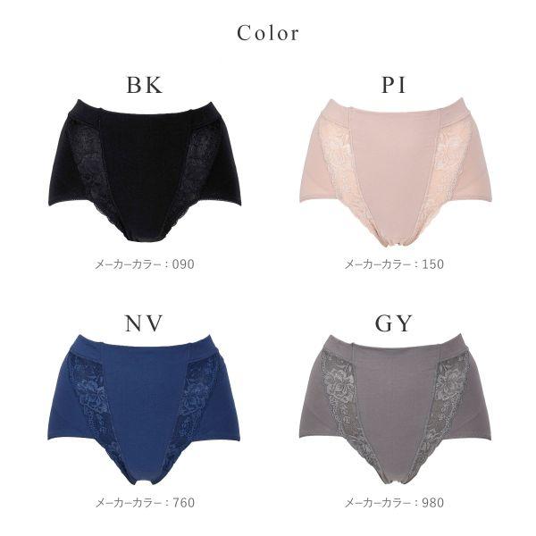 Fukuske（フクスケ） 福助 満足 骨盤サポート スタンダード ショーツ 綿混 ショーツガードル 補正下着 単品 : SHIROHATO(白鳩) - 通販 - Yahoo!ショッピング