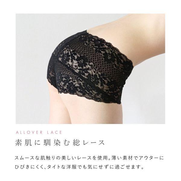 CONTRANTE サニタリーショーツ 3枚セット 総レース 羽根付き対応 生理用 ひびきにくい 柔らか プチプラ ストレッチ ローライズ ジョリーエマ : SHIROHATO(白鳩 ...