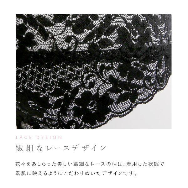 CONTRANTE サニタリーショーツ 3枚セット 総レース 羽根付き対応 生理用 ひびきにくい 柔らか プチプラ ストレッチ ローライズ ジョリーエマ : SHIROHATO(白鳩 ...