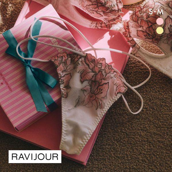 RAVIJOUR ラヴィジュール レミニセンス エンブレース Tバック SM バックレース 透け ひびきにくい : SHIROHATO(白鳩) - 通販 - Yahoo!ショッピング