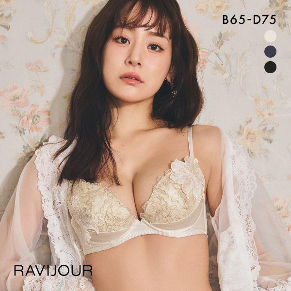 RAVIJOUR ラヴィジュール マリーサテン グラマーアップ ブラジャー BCD 盛り 谷間 バストアップ リフトアップ : SHIROHATO(白鳩) - 通販 - Yahoo!ショッピング