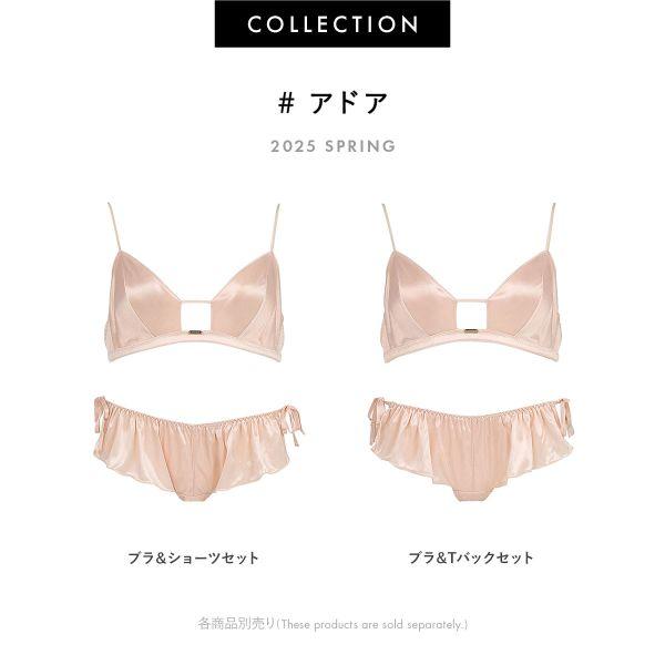 RAVIJOUR ラヴィジュール アドア ブラ＆Tバック ショーツセット ノンパテ ブラジャー セクシー : SHIROHATO(白鳩) - 通販 - Yahoo!ショッピング