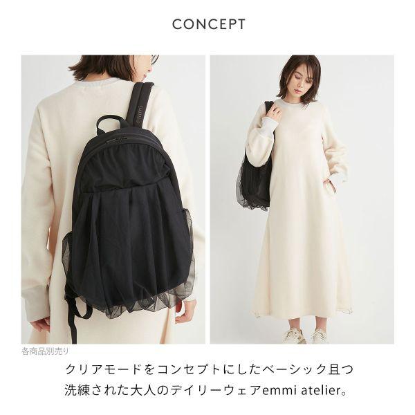 emmi エミ アトリエ チュールギャザーボディーバックパック emmi エミ アトリエ チュールギャザーボディーバックパック