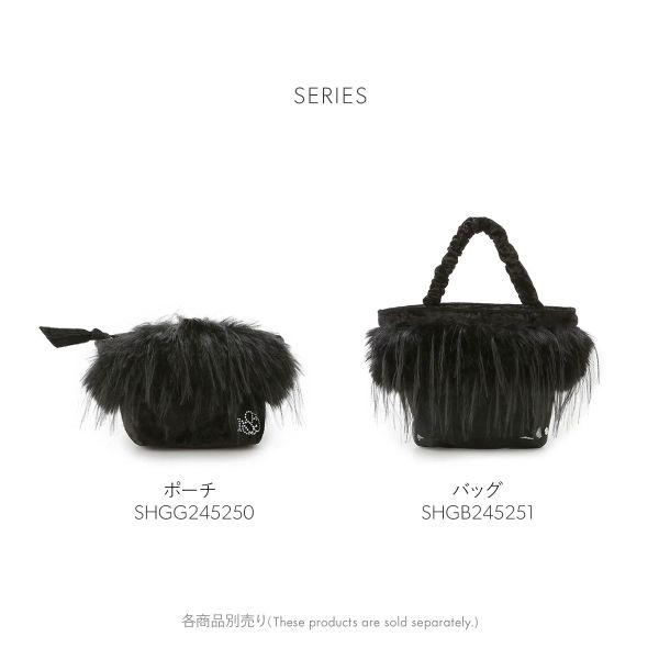 SNIDEL スナイデルホーム ファーメッシュバッグ HOME SNIDEL スナイデルホーム ファーメッシュバッグ HOME