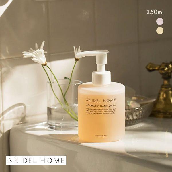 SNIDEL スナイデルホーム HOME ハンドソープ : SHIROHATO(白鳩) - 通販 - Yahoo!ショッピング